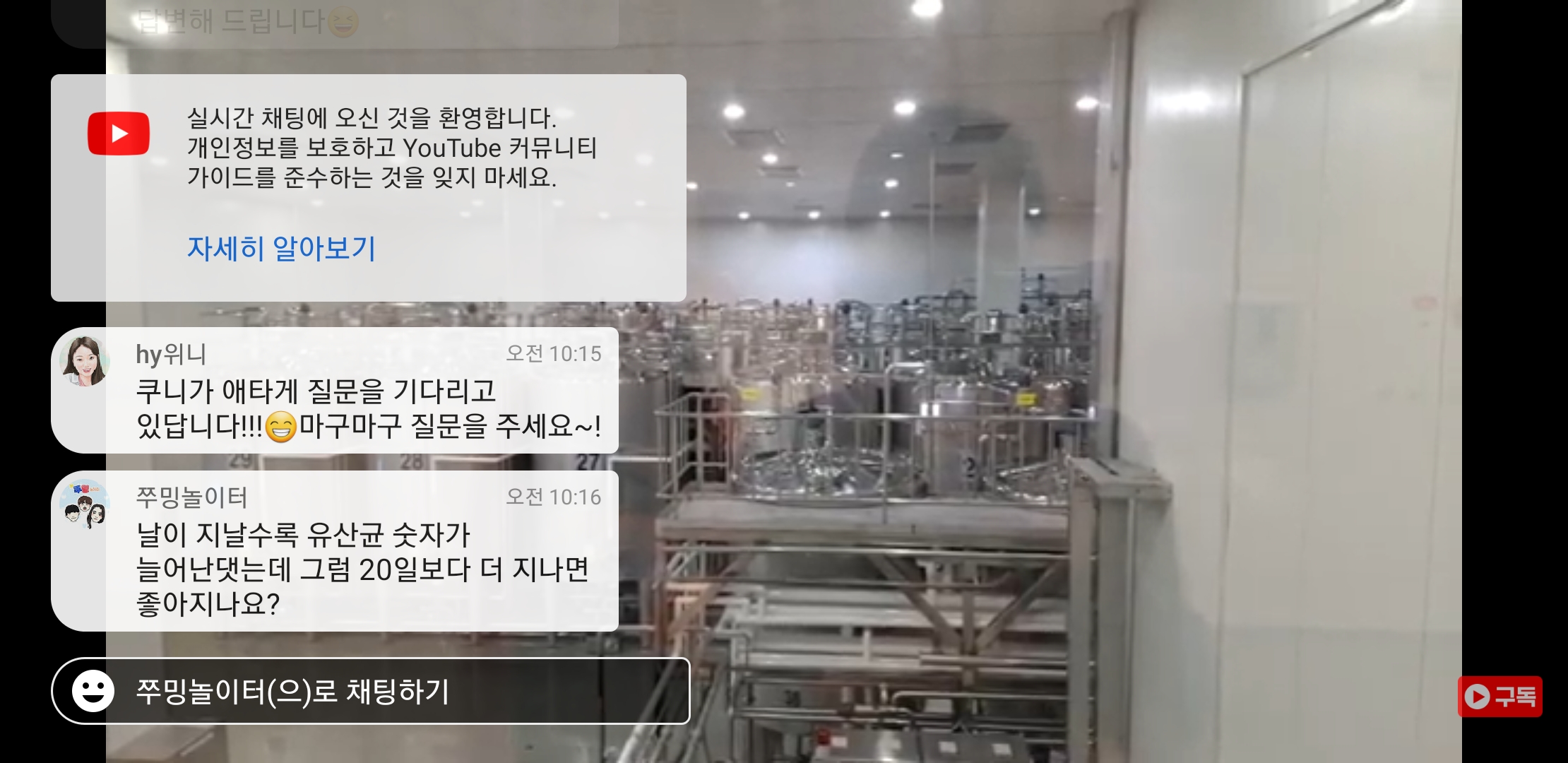 hy 공장견학